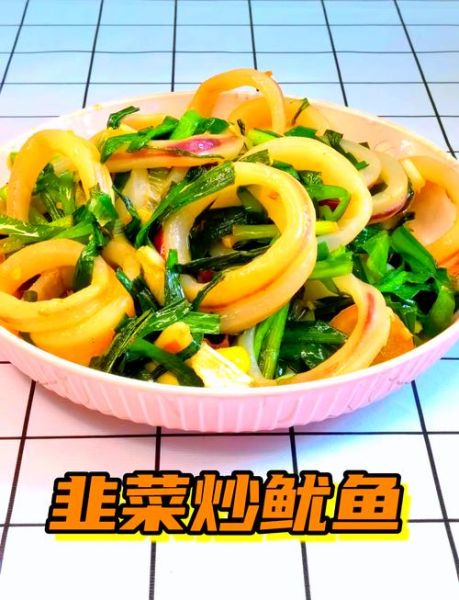 炒鱿鱼圈的家常做法_怎么炒鱿鱼圈才嫩-第2张图片-山城妙识 炒鱿鱼圈的家常做法_怎么炒鱿鱼圈才嫩-第2张图片-山城妙识