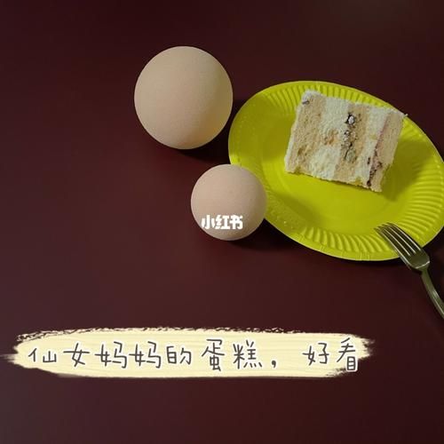 lecake蛋糕官网订购流程_lecake蛋糕官网订购怎么付款-第3张图片-山城妙识 lecake蛋糕官网订购流程_lecake蛋糕官网订购怎么付款-第3张图片-山城妙识