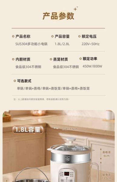 长期用电饭煲炒菜的危害_电饭煲炒菜会致癌吗-第3张图片-山城妙识 长期用电饭煲炒菜的危害_电饭煲炒菜会致癌吗-第3张图片-山城妙识