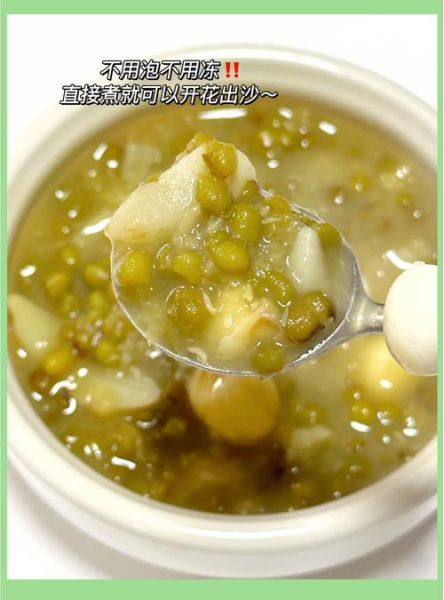 怎样煲绿豆沙才容易沙_绿豆沙快速出沙技巧-第1张图片-山城妙识