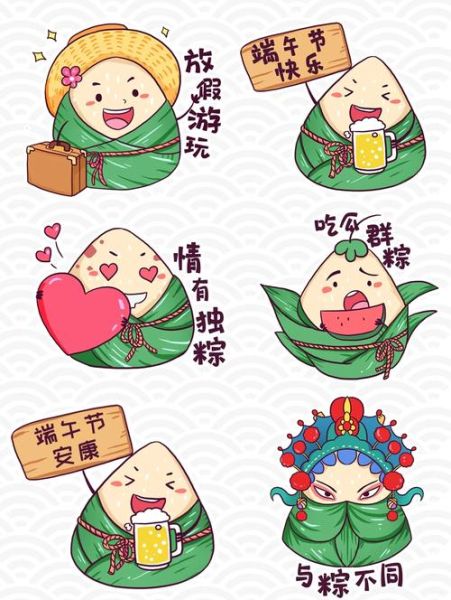 粽子表情怎么打_粽子emoji复制方法-第1张图片-山城妙识 粽子表情怎么打_粽子emoji复制方法-第1张图片-山城妙识