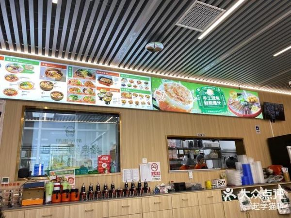 鹤记生煎包加盟多少钱_鹤记生煎包加盟费用明细-第3张图片-山城妙识 鹤记生煎包加盟多少钱_鹤记生煎包加盟费用明细-第3张图片-山城妙识