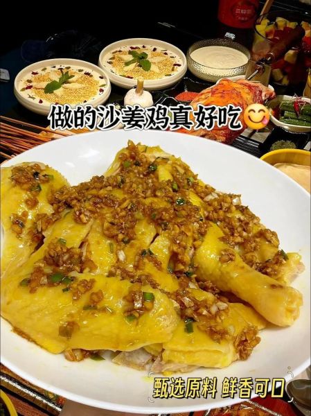 沙姜鸡调料怎么做_正宗沙姜蘸料配方-第2张图片-山城妙识 沙姜鸡调料怎么做_正宗沙姜蘸料配方-第2张图片-山城妙识