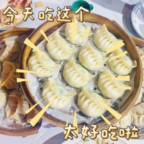 驴肉和什么菜做馅好吃_驴肉馅饺子最佳搭配-第3张图片-山城妙识 驴肉和什么菜做馅好吃_驴肉馅饺子最佳搭配-第3张图片-山城妙识