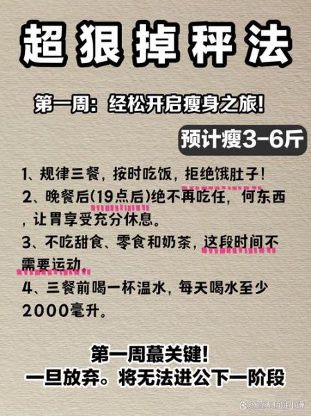 晚上饿是在消耗脂肪吗_睡前饥饿能减肥吗-第1张图片-山城妙识 晚上饿是在消耗脂肪吗_睡前饥饿能减肥吗-第1张图片-山城妙识