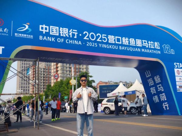 鲅鱼圈疫情解封了吗_最新出行政策-第3张图片-山城妙识