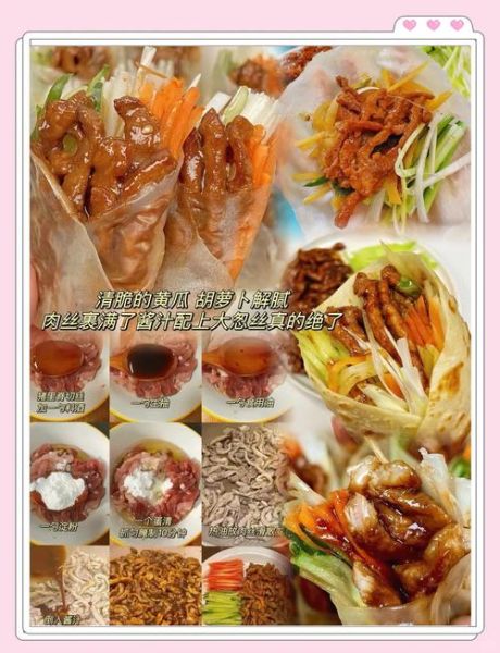 卷饼配菜有哪些_卷饼配菜怎么搭配才好吃-第3张图片-山城妙识