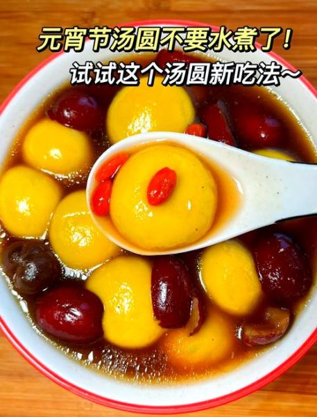 黑芝麻汤圆的神仙吃法_怎么做才好吃-第2张图片-山城妙识 黑芝麻汤圆的神仙吃法_怎么做才好吃-第2张图片-山城妙识