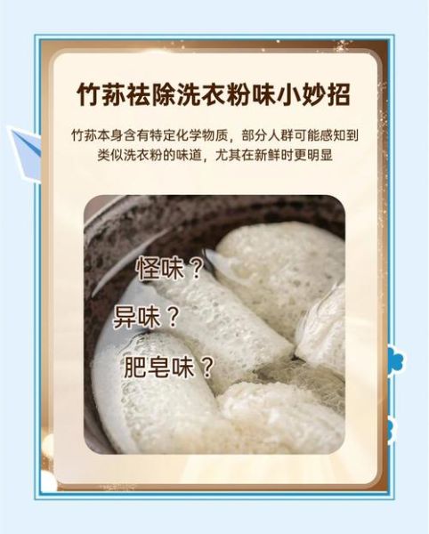 干竹荪怎么泡发_竹荪泡发多久合适-第1张图片-山城妙识 干竹荪怎么泡发_竹荪泡发多久合适-第1张图片-山城妙识