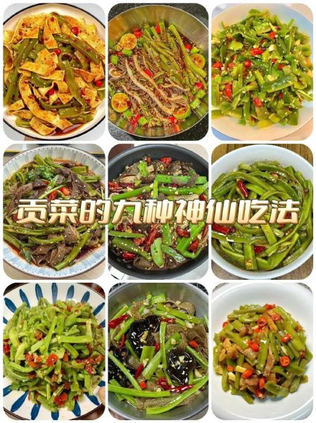 贡菜怎么做好吃_贡菜的家常做法大全-第1张图片-山城妙识 贡菜怎么做好吃_贡菜的家常做法大全-第1张图片-山城妙识