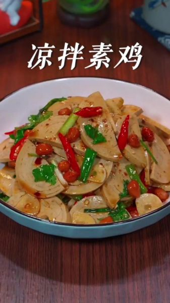 素鸡怎么拌着好吃_素鸡凉拌汁怎么调-第1张图片-山城妙识 素鸡怎么拌着好吃_素鸡凉拌汁怎么调-第1张图片-山城妙识