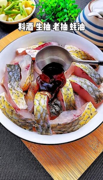 白水煮草鱼怎么做才好吃_草鱼去腥技巧-第1张图片-山城妙识