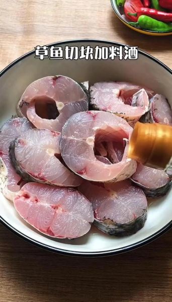 白水煮草鱼怎么做才好吃_草鱼去腥技巧-第3张图片-山城妙识