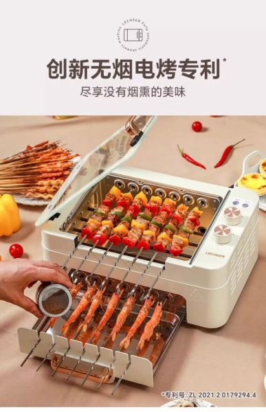 小型家用烧烤机怎么用_适合几人使用-第2张图片-山城妙识 小型家用烧烤机怎么用_适合几人使用-第2张图片-山城妙识