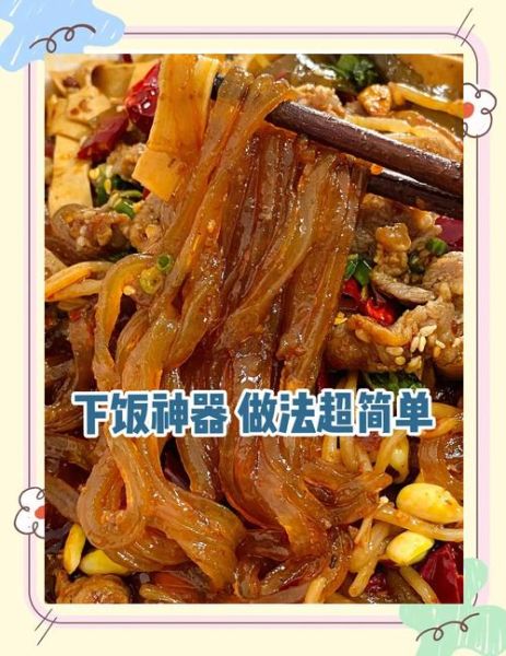 水煮牛肉片怎么做才嫩_水煮牛肉片嫩滑技巧-第1张图片-山城妙识