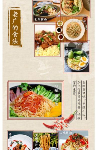 车仔面怎么做_正宗港式车仔面配方-第2张图片-山城妙识 车仔面怎么做_正宗港式车仔面配方-第2张图片-山城妙识