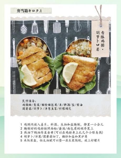 简单午餐做法窍门_如何快速搞定工作日午餐-第1张图片-山城妙识 简单午餐做法窍门_如何快速搞定工作日午餐-第1张图片-山城妙识