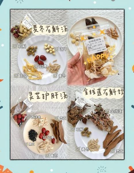 养肝煲汤食谱大全_什么汤最护肝-第3张图片-山城妙识