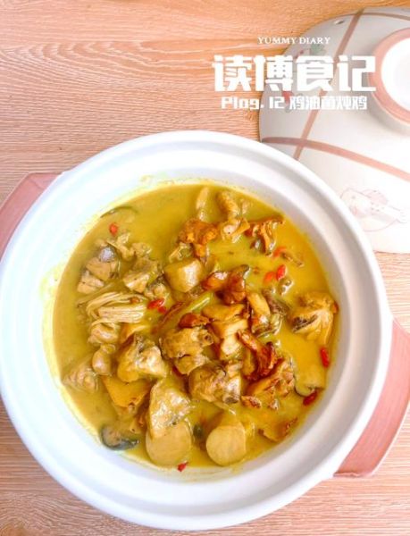 鸡油菌功效_鸡油菌怎么吃最营养-第1张图片-山城妙识