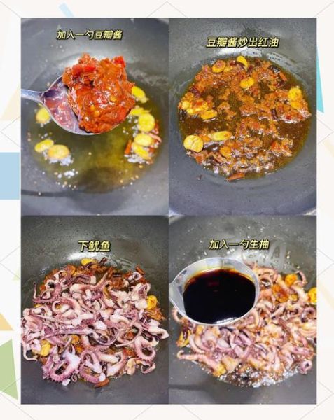 鱿鱼炒洋葱怎么做_鱿鱼炒洋葱的家常做法-第3张图片-山城妙识 鱿鱼炒洋葱怎么做_鱿鱼炒洋葱的家常做法-第3张图片-山城妙识