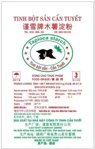 超市的木薯淀粉有毒吗_木薯淀粉安全食用指南-第1张图片-山城妙识 超市的木薯淀粉有毒吗_木薯淀粉安全食用指南-第1张图片-山城妙识