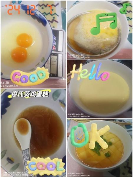 鸡蛋糕怎么做_家庭版鸡蛋糕配方-第1张图片-山城妙识