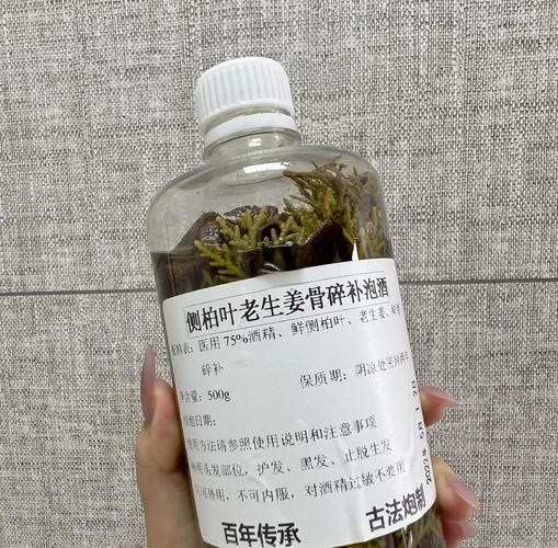侧柏叶真的可以生发吗_侧柏叶生发效果怎么样-第2张图片-山城妙识 侧柏叶真的可以生发吗_侧柏叶生发效果怎么样-第2张图片-山城妙识