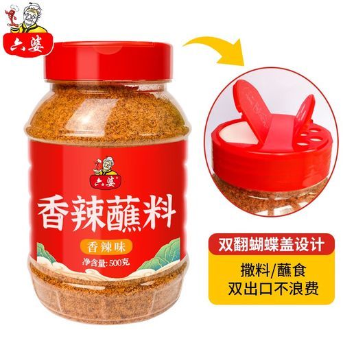 辣椒面蘸料怎么做_辣椒面蘸料怎么保存-第2张图片-山城妙识 辣椒面蘸料怎么做_辣椒面蘸料怎么保存-第2张图片-山城妙识