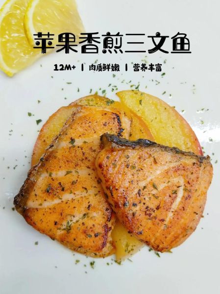 三文鱼怎么煎好吃_煎三文鱼用什么锅最好-第3张图片-山城妙识