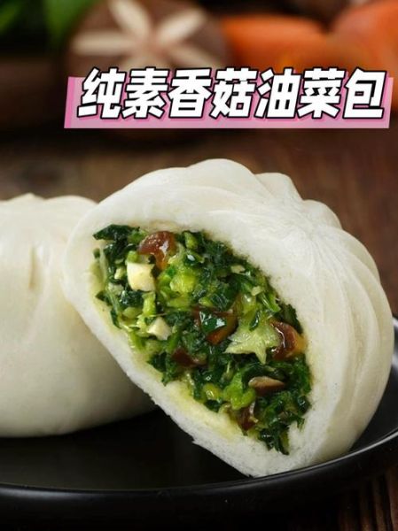 香菇素包子馅怎么做_香菇素包子馅做法大全-第3张图片-山城妙识 香菇素包子馅怎么做_香菇素包子馅做法大全-第3张图片-山城妙识
