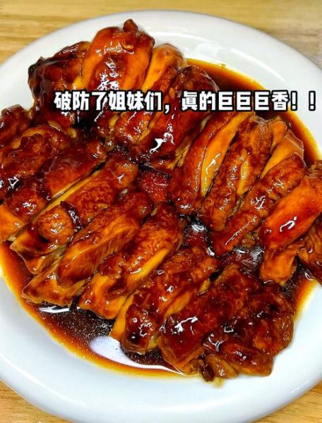 照烧鸡腿怎么做好吃_照烧鸡腿的腌制技巧-第1张图片-山城妙识 照烧鸡腿怎么做好吃_照烧鸡腿的腌制技巧-第1张图片-山城妙识