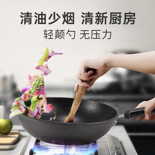 麦饭石不粘锅哪个品牌质量好_麦饭石锅品牌推荐-第1张图片-山城妙识 麦饭石不粘锅哪个品牌质量好_麦饭石锅品牌推荐-第1张图片-山城妙识