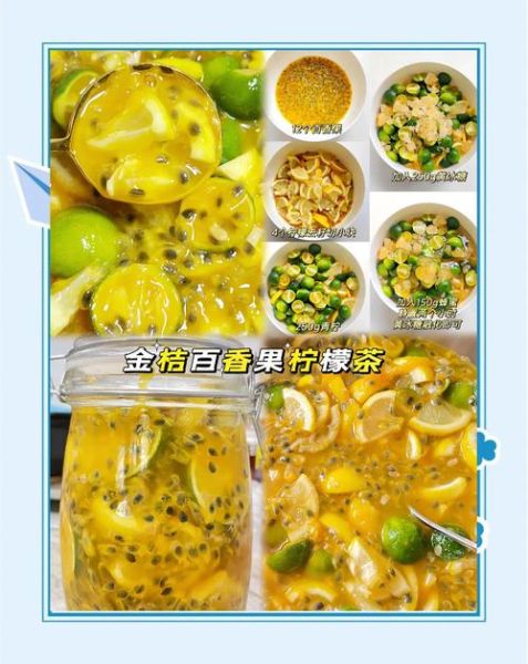 百香果茶怎么做_百香果茶的做法窍门-第1张图片-山城妙识 百香果茶怎么做_百香果茶的做法窍门-第1张图片-山城妙识