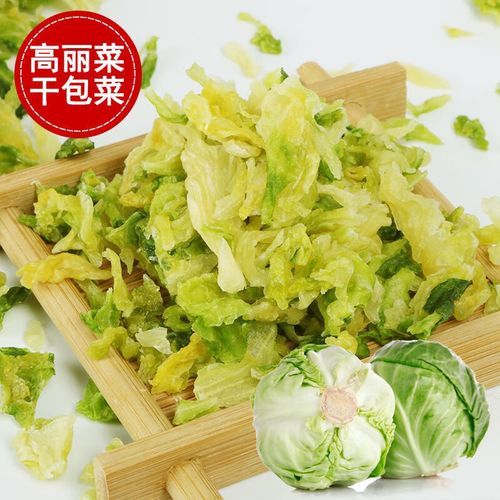 高丽菜是什么菜_高丽菜和包菜的区别-第3张图片-山城妙识 高丽菜是什么菜_高丽菜和包菜的区别-第3张图片-山城妙识