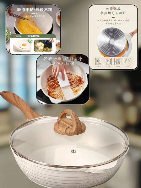 麦饭石不粘锅哪个品牌质量好_麦饭石锅品牌推荐-第3张图片-山城妙识 麦饭石不粘锅哪个品牌质量好_麦饭石锅品牌推荐-第3张图片-山城妙识