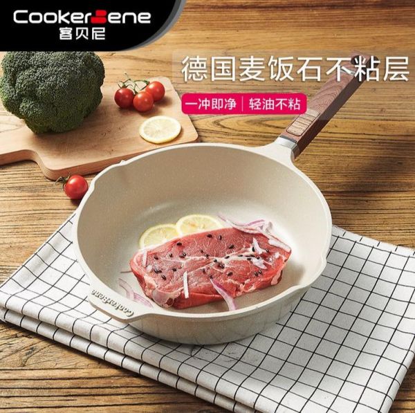 麦饭石不粘锅哪个品牌质量好_麦饭石锅品牌推荐-第2张图片-山城妙识 麦饭石不粘锅哪个品牌质量好_麦饭石锅品牌推荐-第2张图片-山城妙识