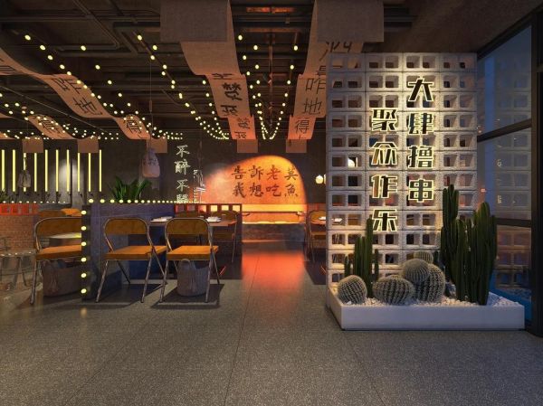 烧烤店装修风格效果图_怎么选-第3张图片-山城妙识