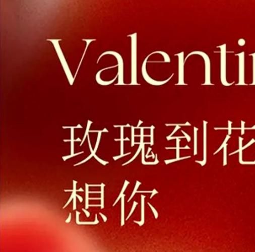 what_to_do_on_valentines_day_when_single_how_to_celebrate_valentines_day_alone-第1张图片-山城妙识 what_to_do_on_valentines_day_when_single_how_to_celebrate_valentines_day_alone-第1张图片-山城妙识