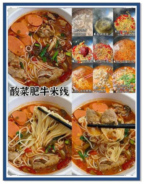 米线加工技术_如何制作口感筋道的米线-第1张图片-山城妙识