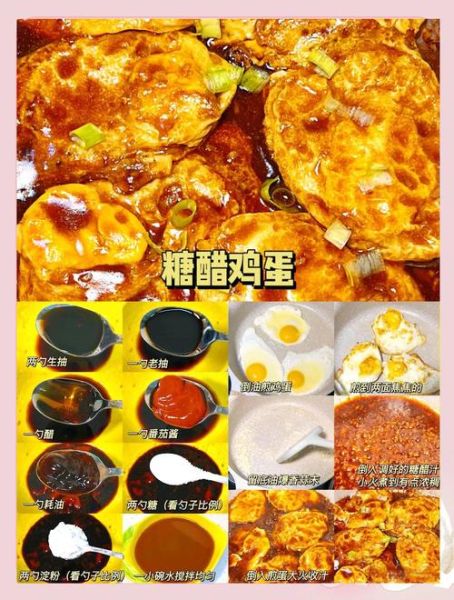 醋蛋的做法_醋蛋的正确做法步骤-第1张图片-山城妙识