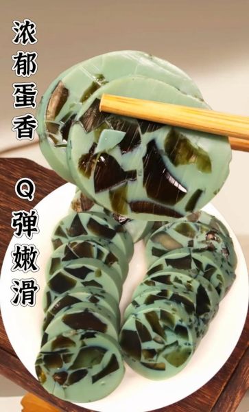 自制皮蛋肠配方比例_皮蛋肠怎么做才Q弹-第3张图片-山城妙识 自制皮蛋肠配方比例_皮蛋肠怎么做才Q弹-第3张图片-山城妙识