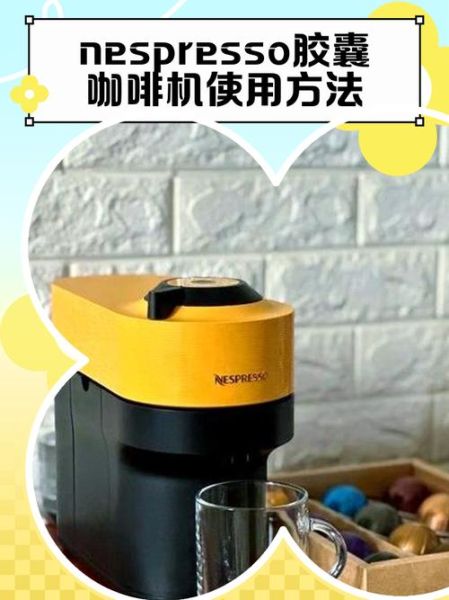 胶囊咖啡机不出水怎么办_胶囊咖啡机堵塞怎么修-第2张图片-山城妙识