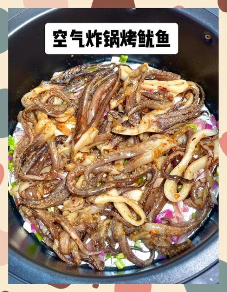 烤鱿鱼串怎么腌制才入味_家庭烤箱做法-第2张图片-山城妙识 烤鱿鱼串怎么腌制才入味_家庭烤箱做法-第2张图片-山城妙识