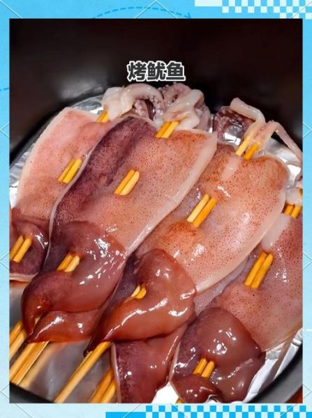 烤鱿鱼串怎么腌制才入味_家庭烤箱做法-第3张图片-山城妙识 烤鱿鱼串怎么腌制才入味_家庭烤箱做法-第3张图片-山城妙识