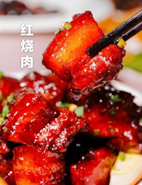 上海本帮红烧肉最正宗做法_为什么用冰糖而不是白糖-第2张图片-山城妙识 上海本帮红烧肉最正宗做法_为什么用冰糖而不是白糖-第2张图片-山城妙识