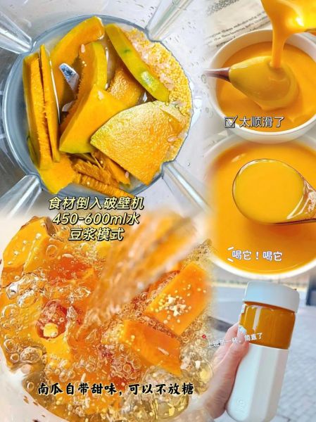 豆浆机营养食谱大全_豆浆机可以做什么早餐-第2张图片-山城妙识 豆浆机营养食谱大全_豆浆机可以做什么早餐-第2张图片-山城妙识