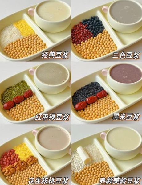 豆浆机营养食谱大全_豆浆机可以做什么早餐-第1张图片-山城妙识 豆浆机营养食谱大全_豆浆机可以做什么早餐-第1张图片-山城妙识