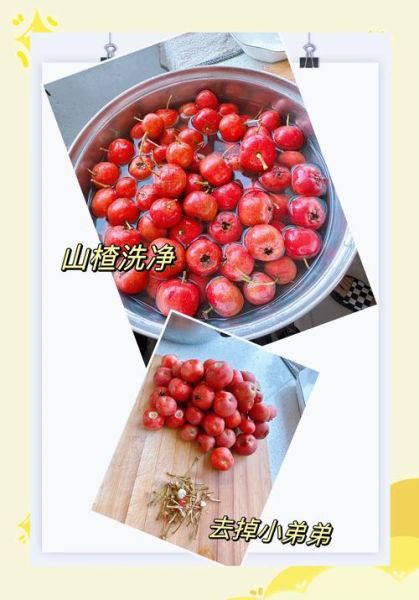 自制山楂糕怎么做_山楂糕家常做法-第1张图片-山城妙识 自制山楂糕怎么做_山楂糕家常做法-第1张图片-山城妙识