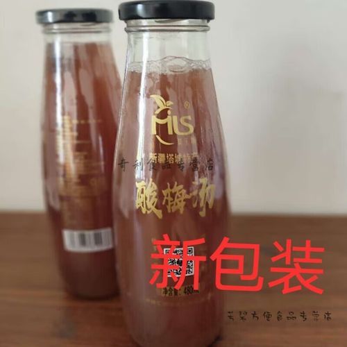 塔城酸梅汤怎么做_塔城酸梅汤正宗做法-第2张图片-山城妙识 塔城酸梅汤怎么做_塔城酸梅汤正宗做法-第2张图片-山城妙识