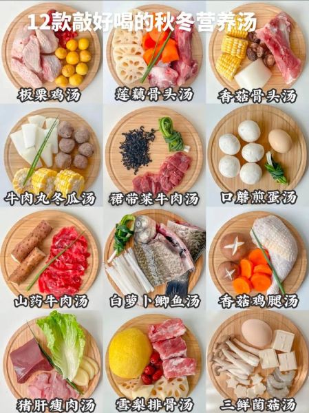 煲汤用什么材料最补_老火靓汤食材怎么选-第3张图片-山城妙识